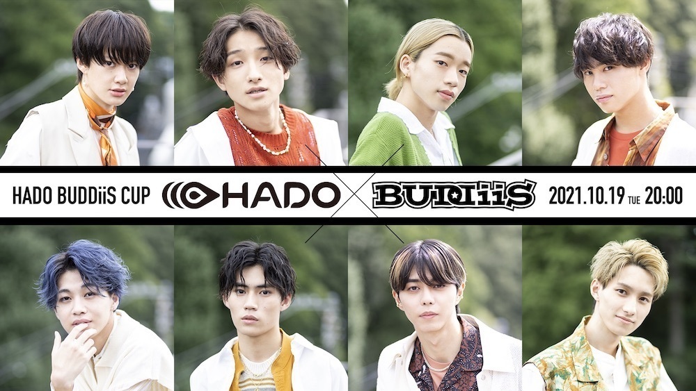 【10/19(火)20:00〜「HADO BUDDiiS CUP」開催決定!!】 | BUDDiiS OFFICIAL SITE